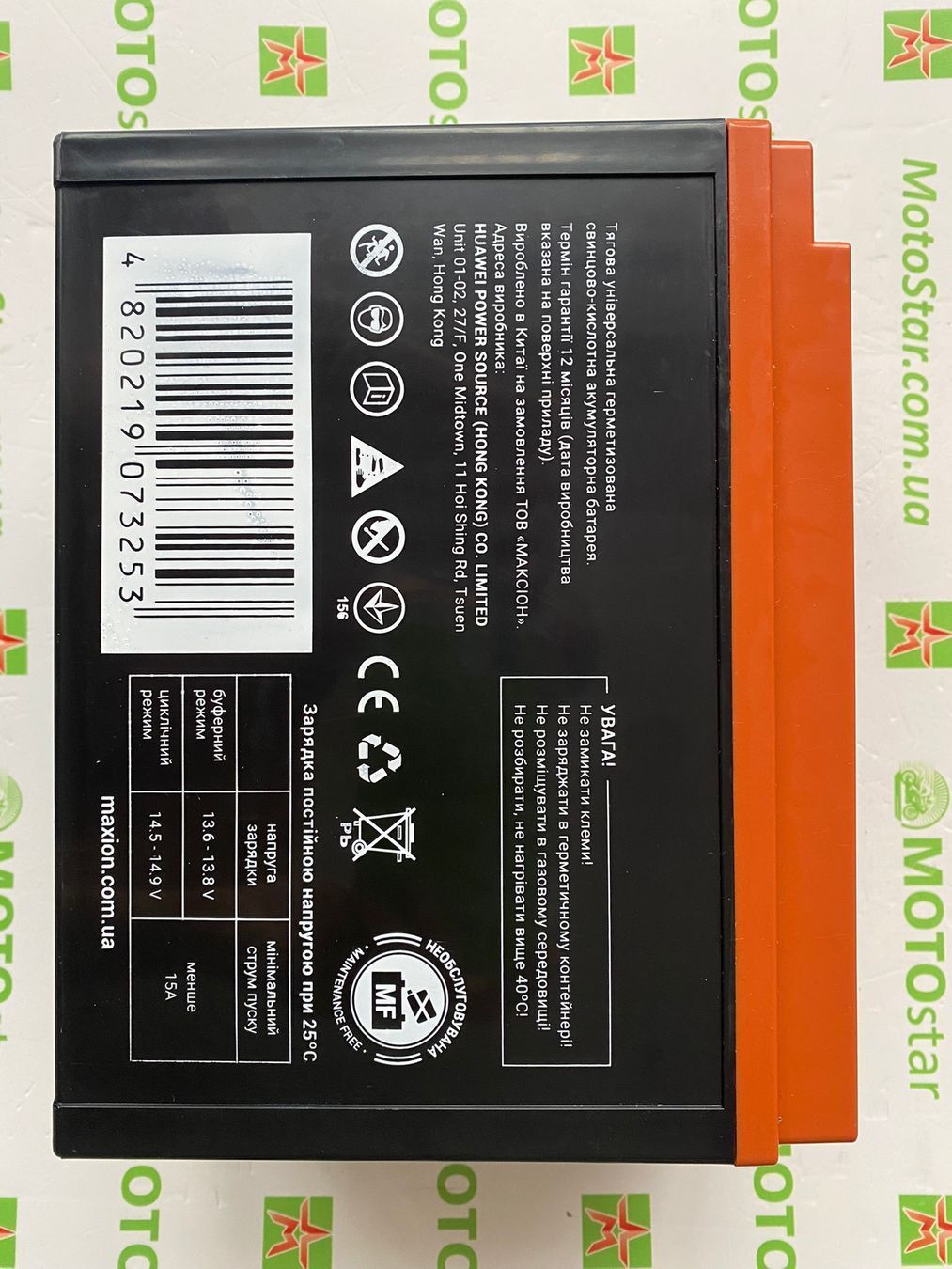 Купить Тяговый аккумулятор Maxion MXBP 6-EVF-50 12V 50Ah, 223x121x174 ...